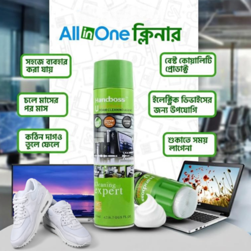 Universal Foam Cleaning Agent – Ekhone