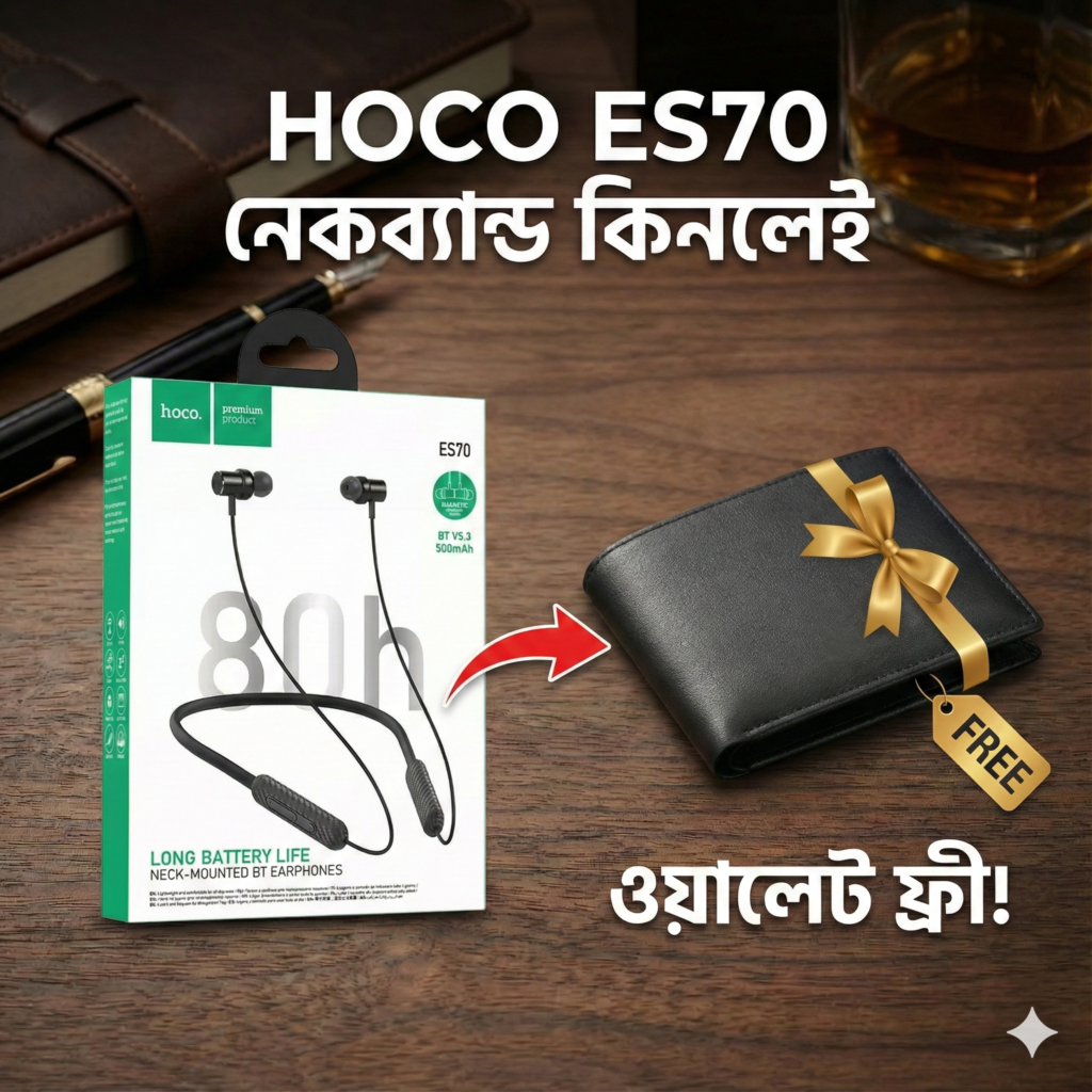 Hoco ES70 Armour Neckband – Ekhone
